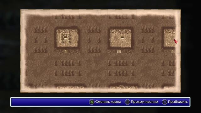 Final Fantasy 1 - часть 4