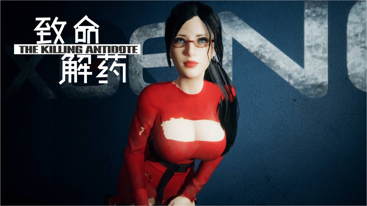 The Killing Antidote ► СНОВА В ДУШ #8