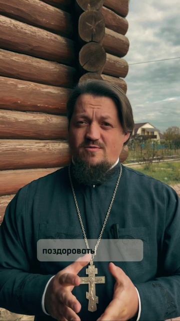 ☦️ПОЧЕМУ ПО УТРАМ НУЖНО МОЛИТЬСЯ?❤🕊️