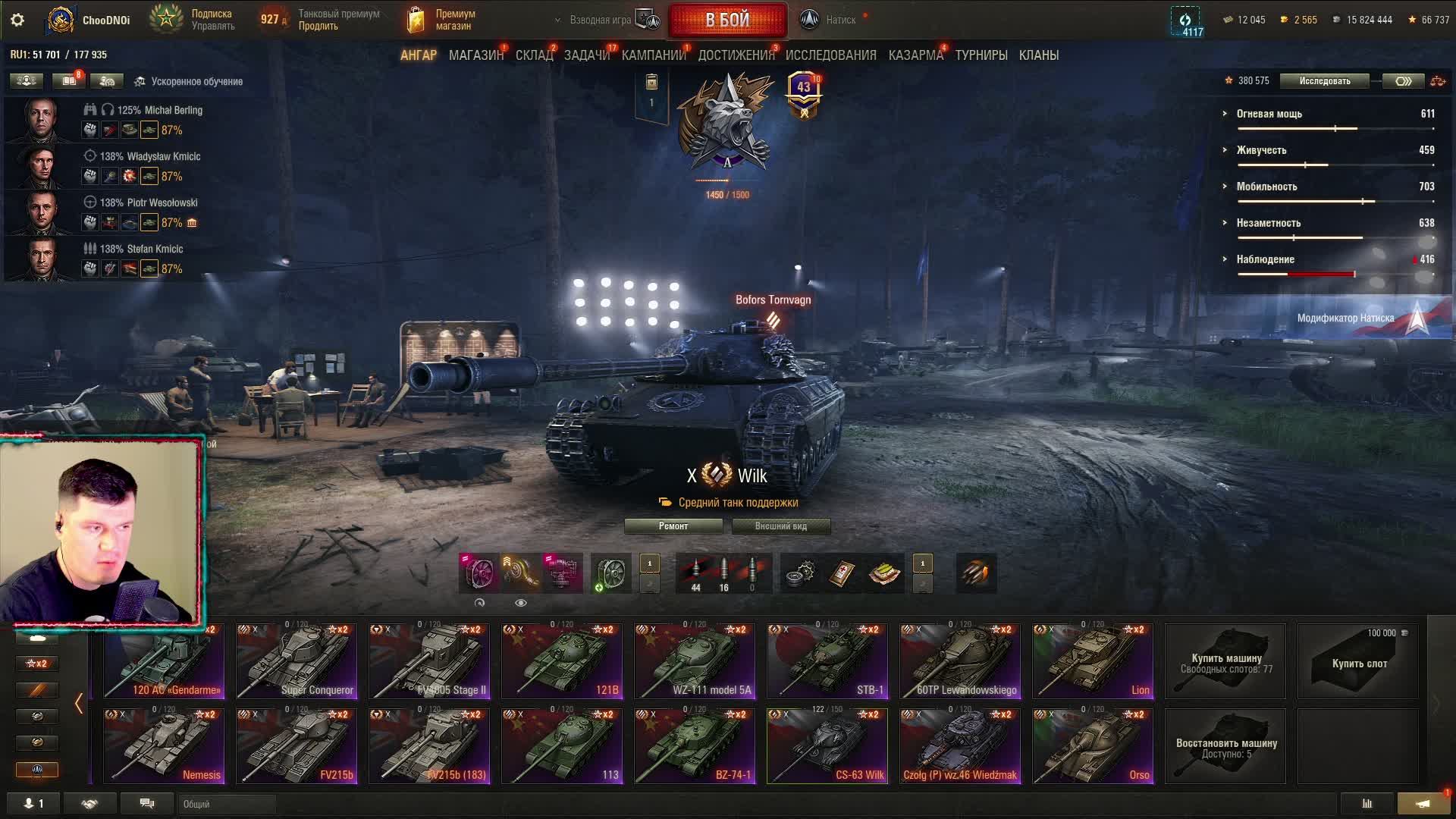 Пятничный Натиск или в Мире животных