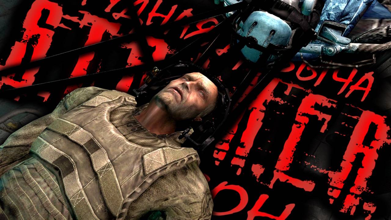 S.T.A.L.K.E.R: "ТРУДНАЯ ДОБЫЧА" - 3 сезон 6 серия.