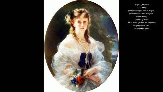 ДИНАСТИЯ ТРУБЕЦКИХ