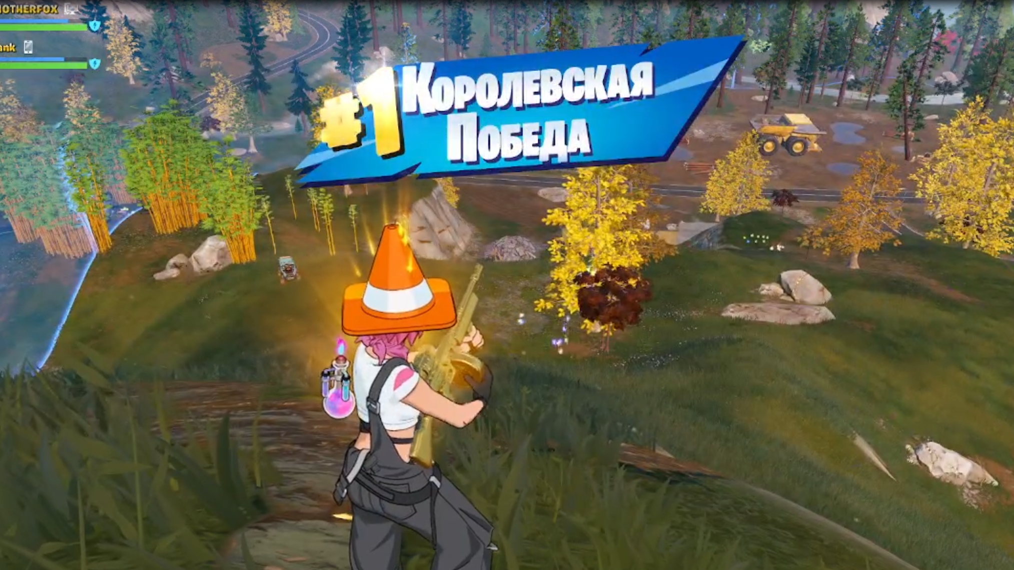 FORTNITE НУЛЕВАЯ ВЫСОТА