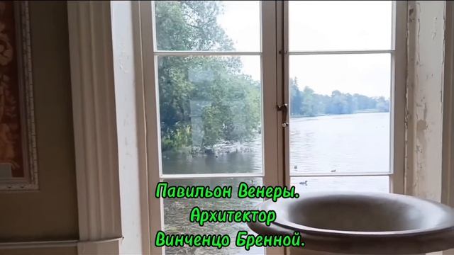 Гатчинский дворцовый парк