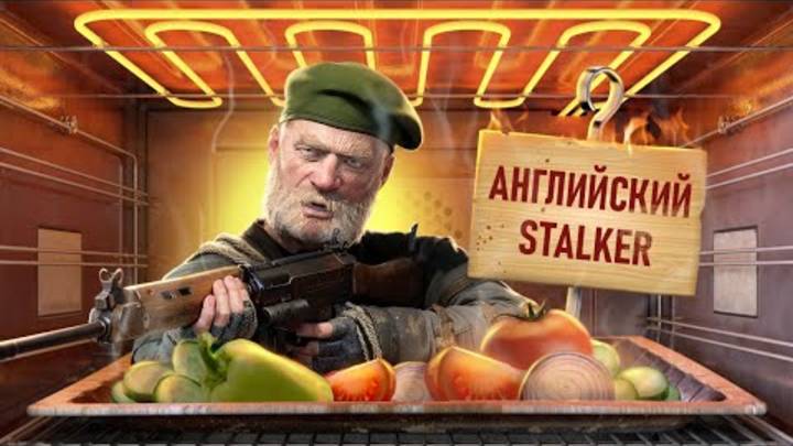 С ПЫЛУ С ЖАРУ： ATOMFALL