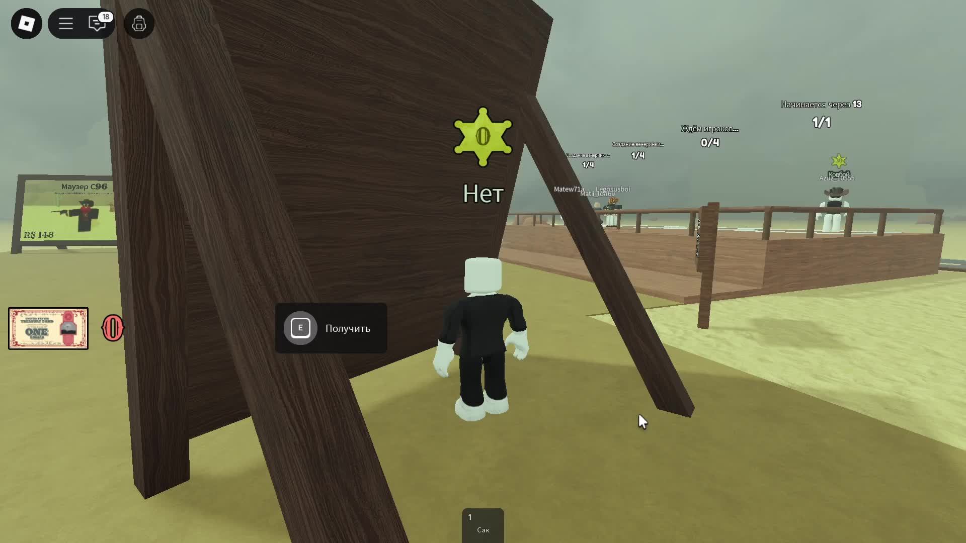 игра dead rails, прохождение