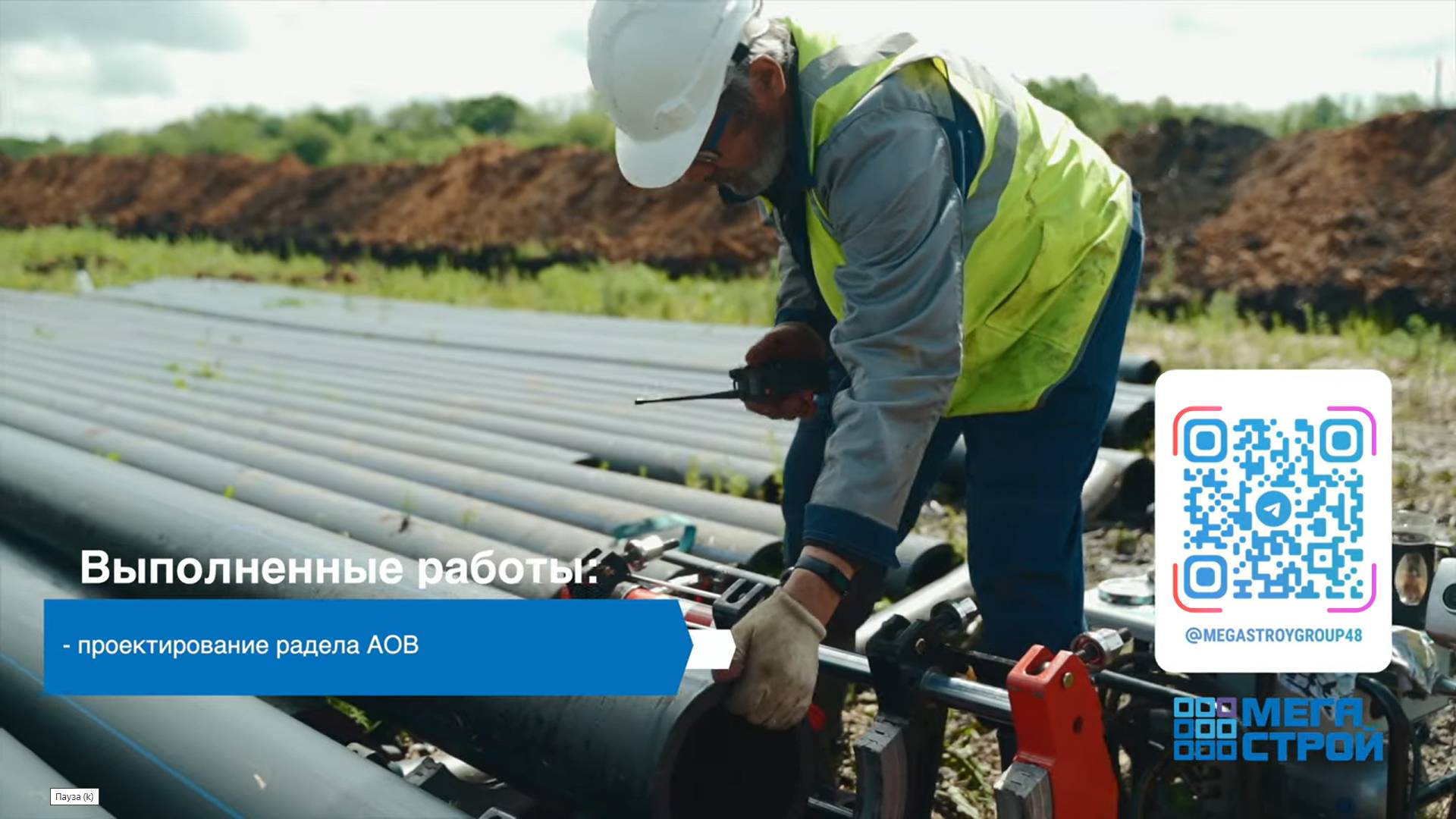 МегаСтрой произвел работы на крупнейшем объекте «Маслоэкстракционный завод», ГК «Черкизово-Масла»