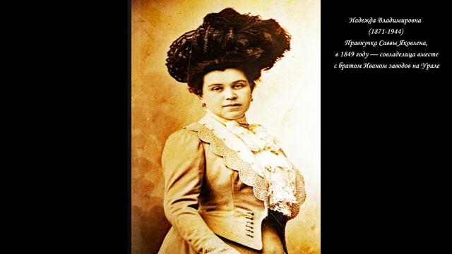 ДИНАСТИЯ СТЕНБОКОВ