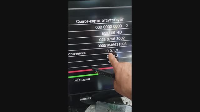 Телекарта EVO-09 dvb s2  , нет карты, скремблированный канал, кубики на экране, нет сигнала.