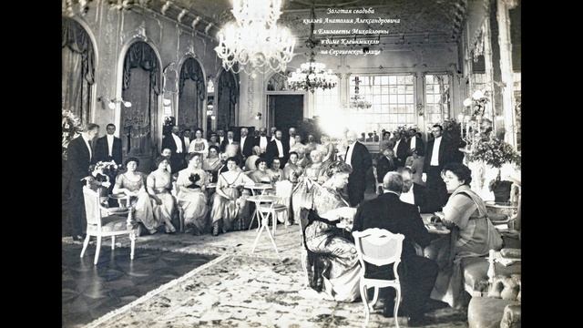 ДИНАСТИЯ КУРАКИНЫХ