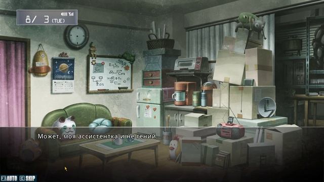 STEINS;GATE / Врата Штейна №13 Прохождение на русском без комментариев