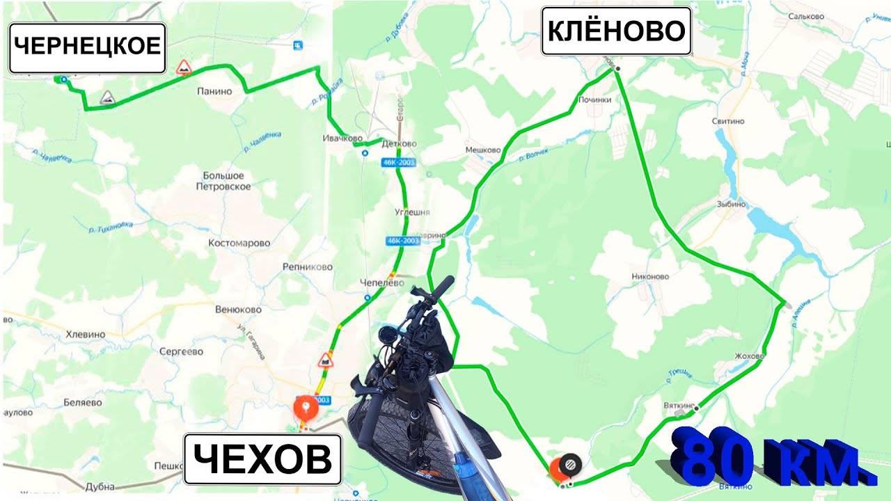Велопокатушка г. Чехов - д. Чернецкое - с. Клёново и обратно.