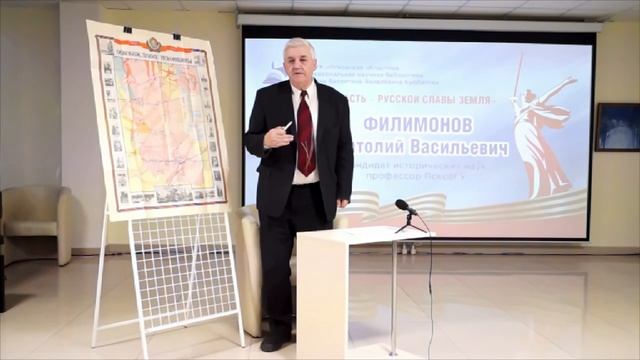 Псковская область - русской славы земля