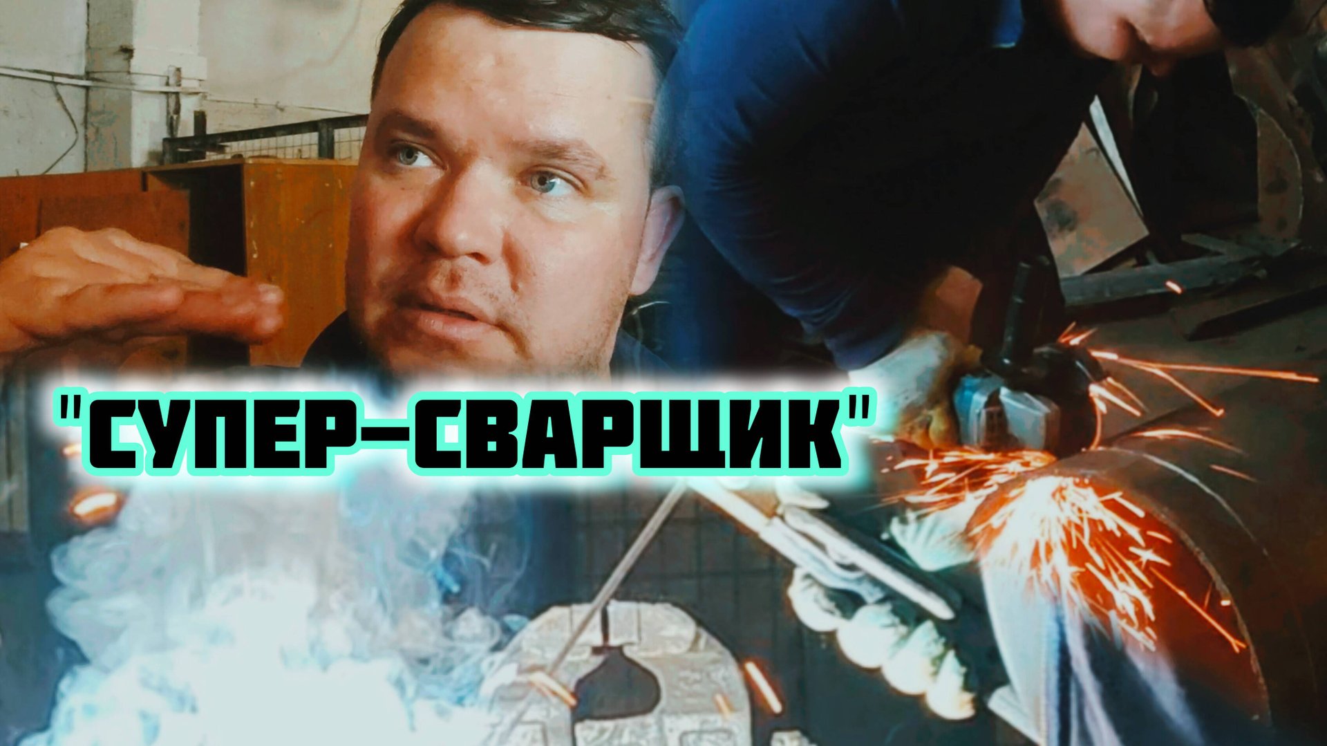 Сделали печь под казан 🔥🔥🔥 Подготовка к дачному сезону 😎😎😎