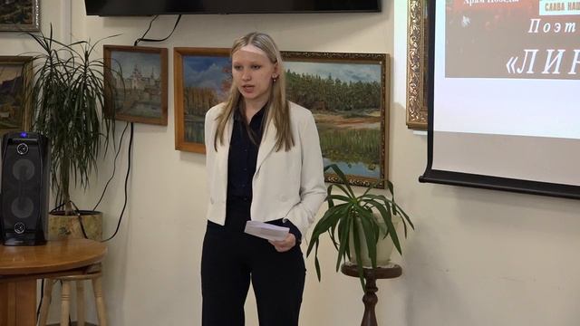 Плугатарь Ирина, 16 лет, школа №1 г. Арсеньева - Верность