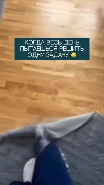 В чем проблема таких задач? В неправильной постановке 🤷🏻♀️