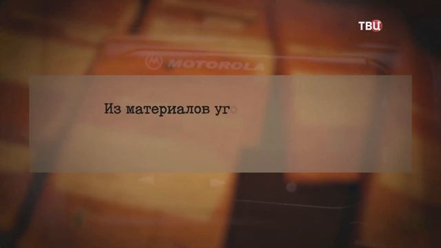 Контрольный выстрел. Фильм из серии "Настоящий детектив" канала ТВЦ.