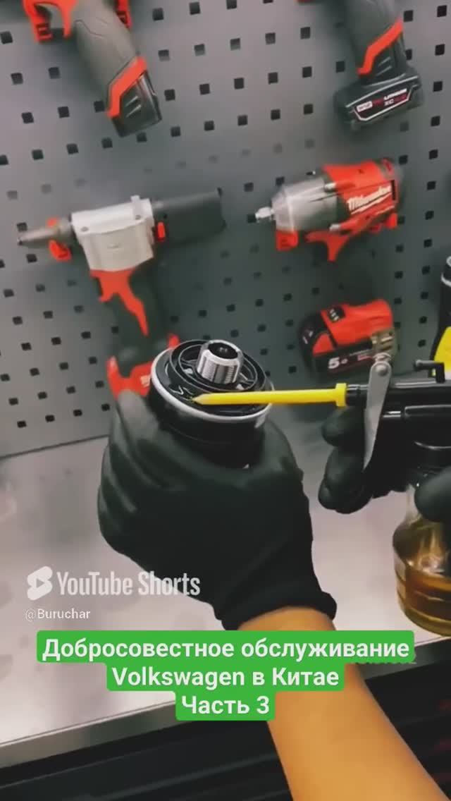 Добросовестное обслуживание Volkswagen Audi Skoda в Китае Часть 3 - honest service in China Part 3
