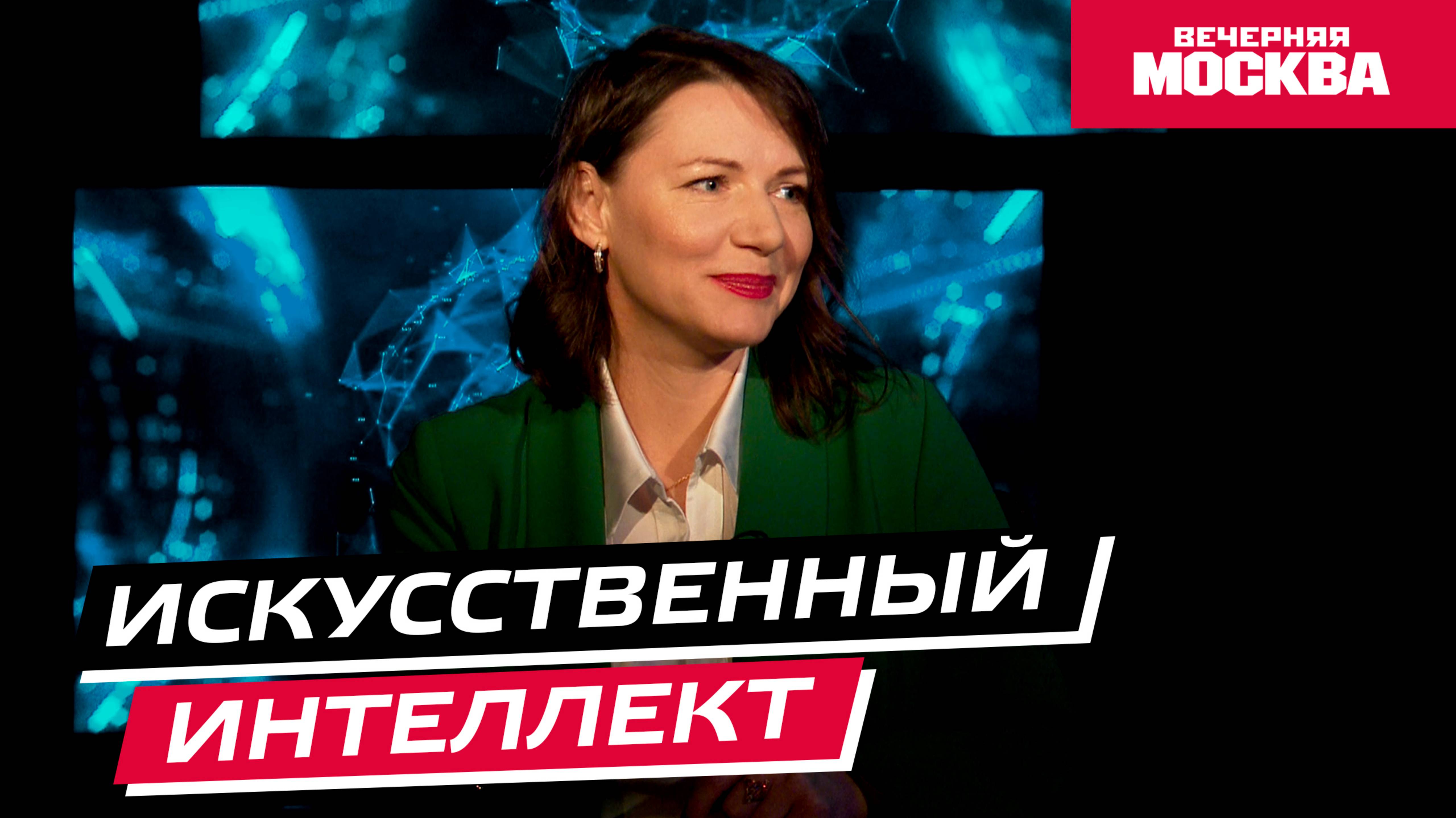 Искусственный интеллект // Научпост