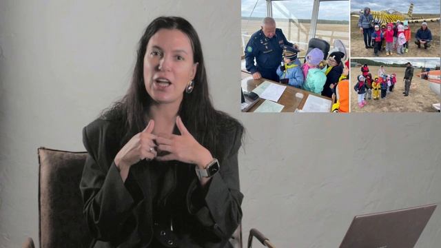 Примеры смыслов