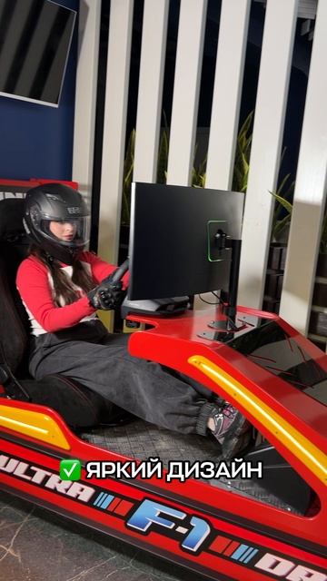Гоночный видео симулятор "Ultra drive F1"