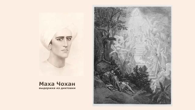 Лестница посвящений