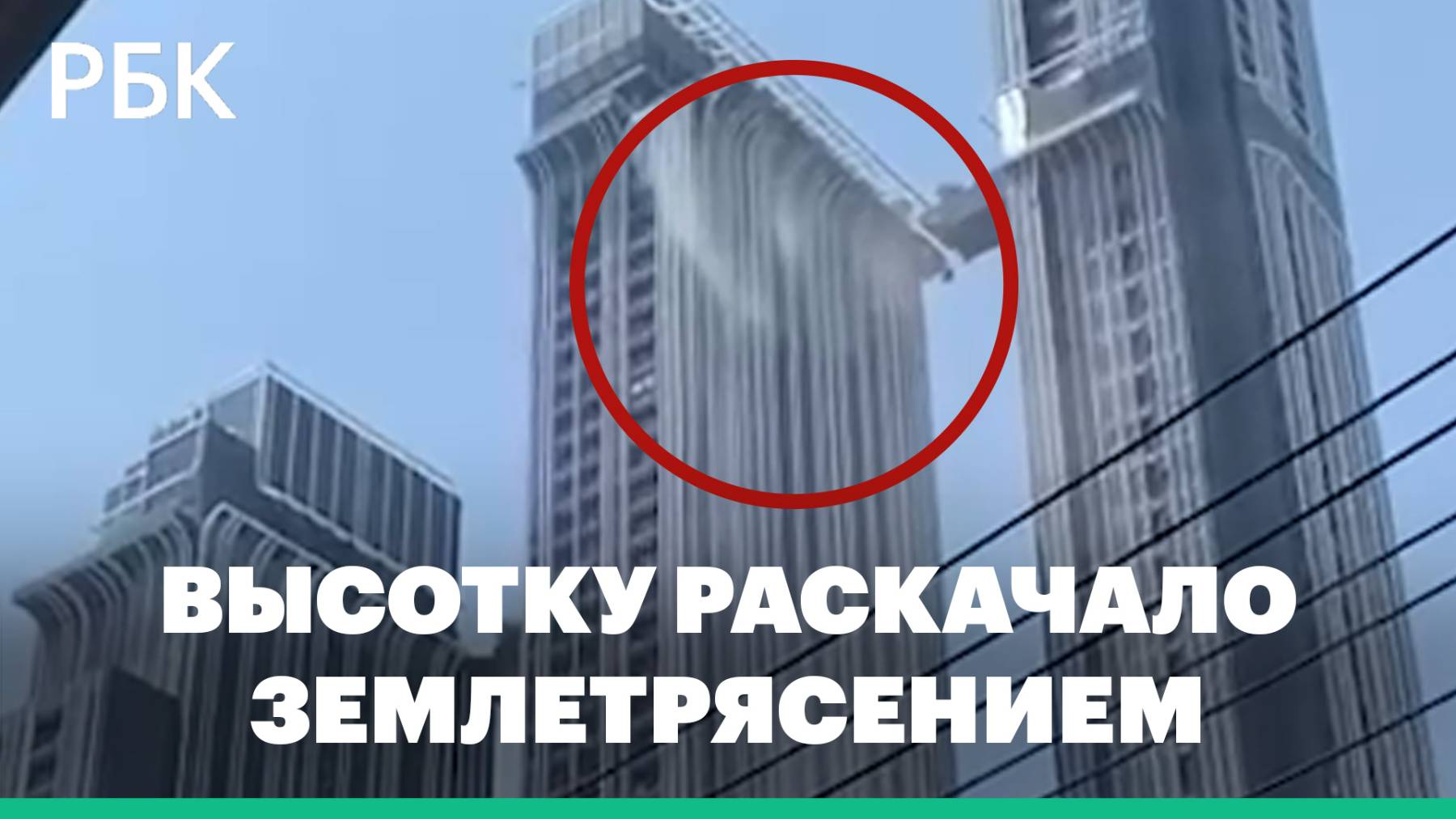 Вода вылилась с небоскреба из-за землетрясения в Таиланде. Видео