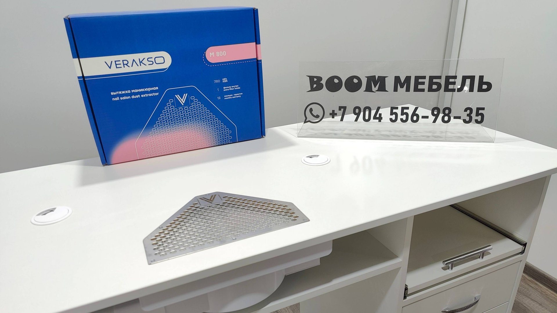 Обзор вытяжки Вераксо М800