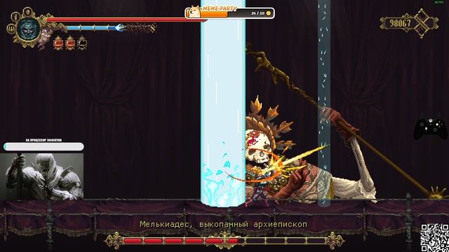 Босс Малькиадес,выкопанный архиепископ бой Blasphemous..🖤