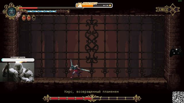 Босс Кирс,возвращённый пламенем бой Blasphemous..🖤