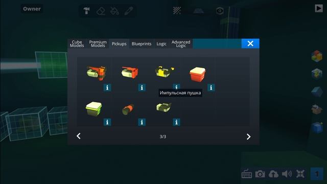 строю 3 часть