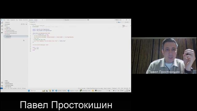Контейнеризация. Datareon Platform и Docker