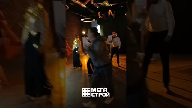 Мега-Новый год 2024