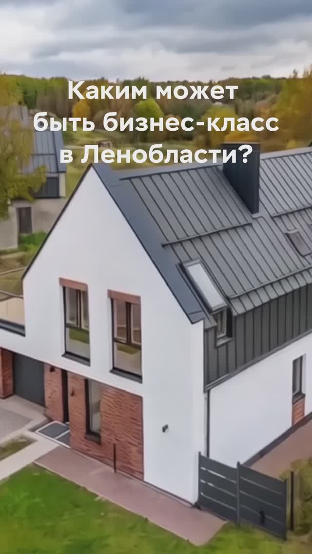 Коттеджный посёлок Негород Токсово #строительствожилья #готовыйдом