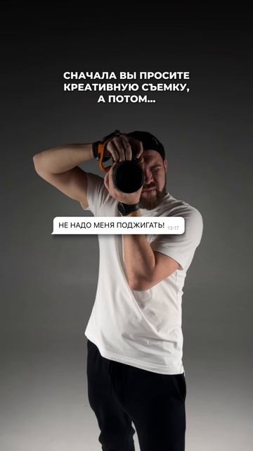 Никакого креатива 🙄 / фотограф Андрей Беляев