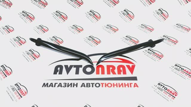 🔥Реснички на фары для BMW 5 E39