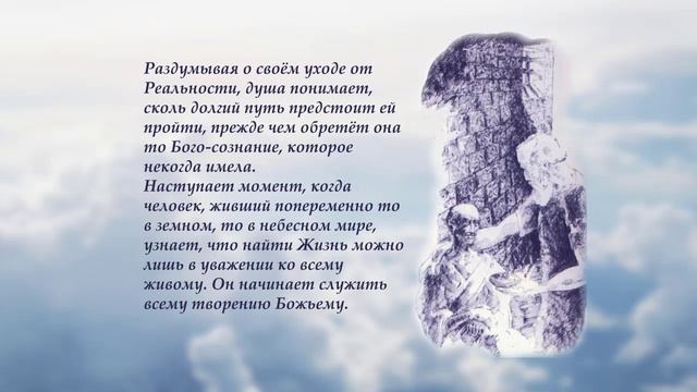 Жизнь продолжается