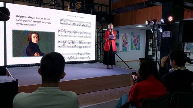 4 ТМ-25. Лекторий №3. Арт-резиденция "Дома книги", 31.01.2025.