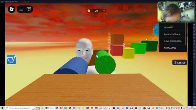 сик и фигура в ананас