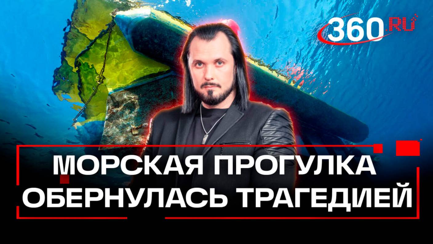 Сотни погибших - россияне на курортах оказались в эпицентре землетрясения. ЧП. Иван Бер