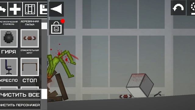 мелон плейграунд возвращение