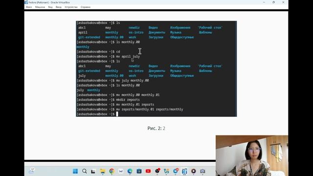 Защита презентации по Лабораторной №7