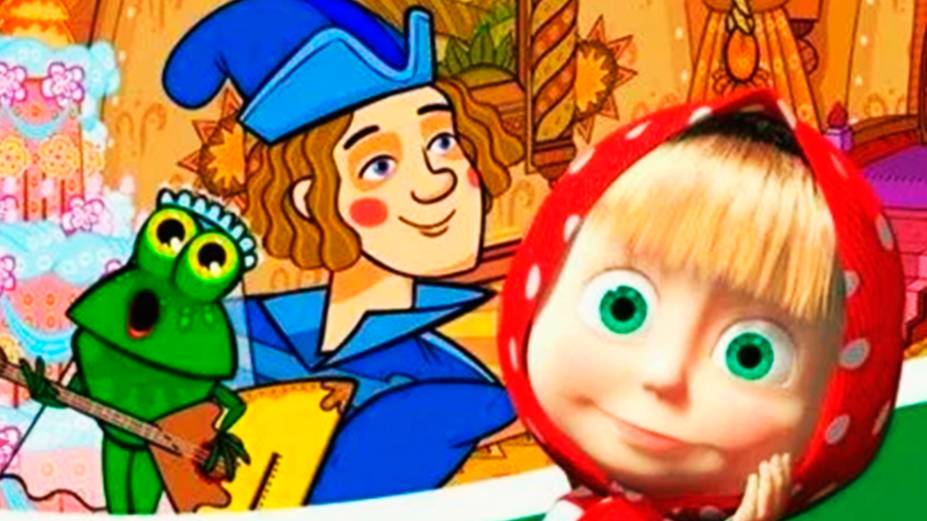 Машины Сказки - Царевна лягушка Мультики для детей и малышей - Маша и медведь