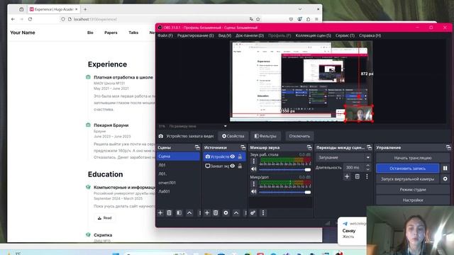 Операционные системы. Выполнение 6 этапа ИП