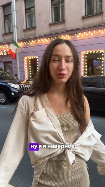 Pinterest tours словами Pinterest girls