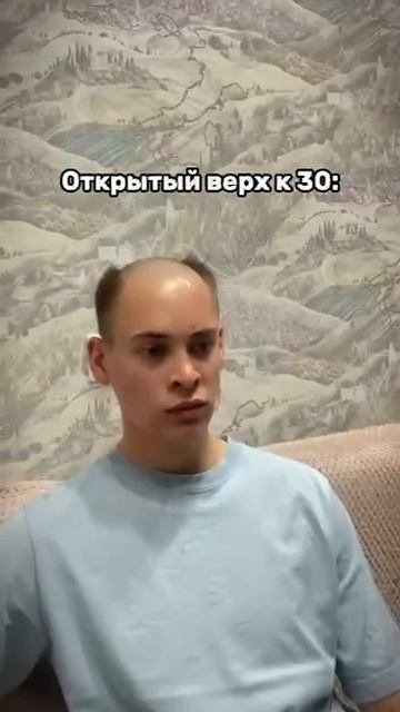 Мечты сбываются