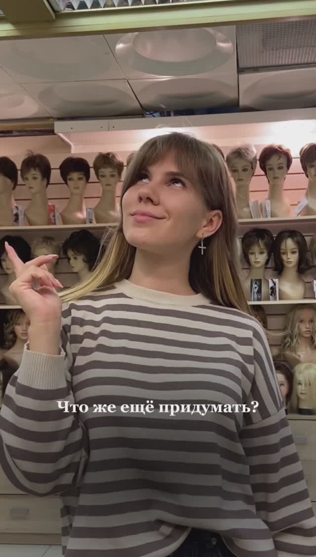 Как изменить образ за 2 минуты. Сайт магазина Parik-ru.ru