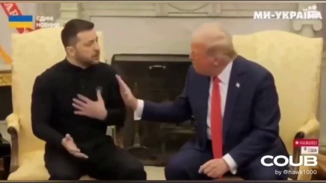 Нападение Зеленского на Трампа ) Создано нейросетью ИИ