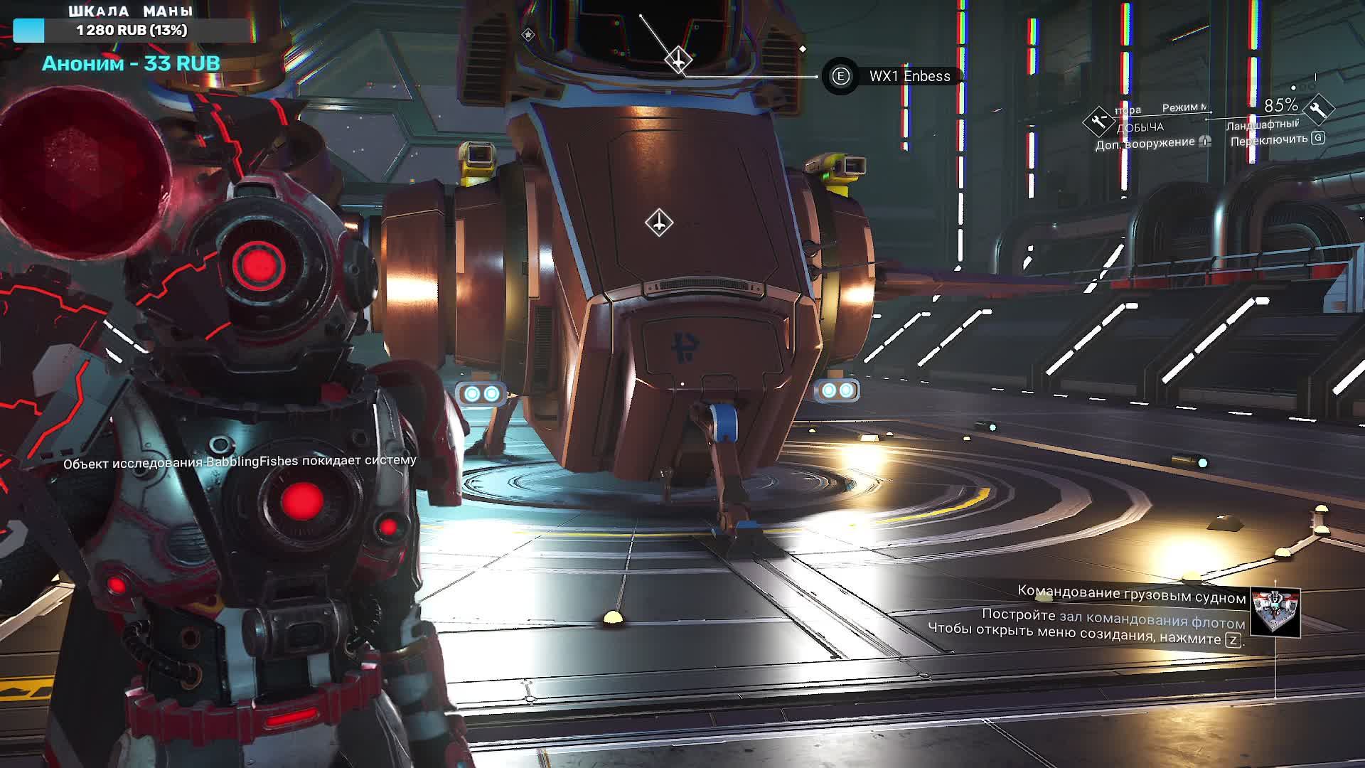 No Man's Sky прохождение экспедиции 18 - Реликвии (Фаза 2)