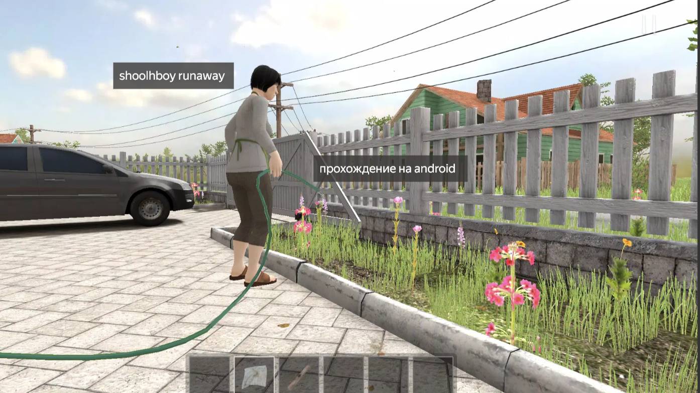 schoolboy runaway на Android